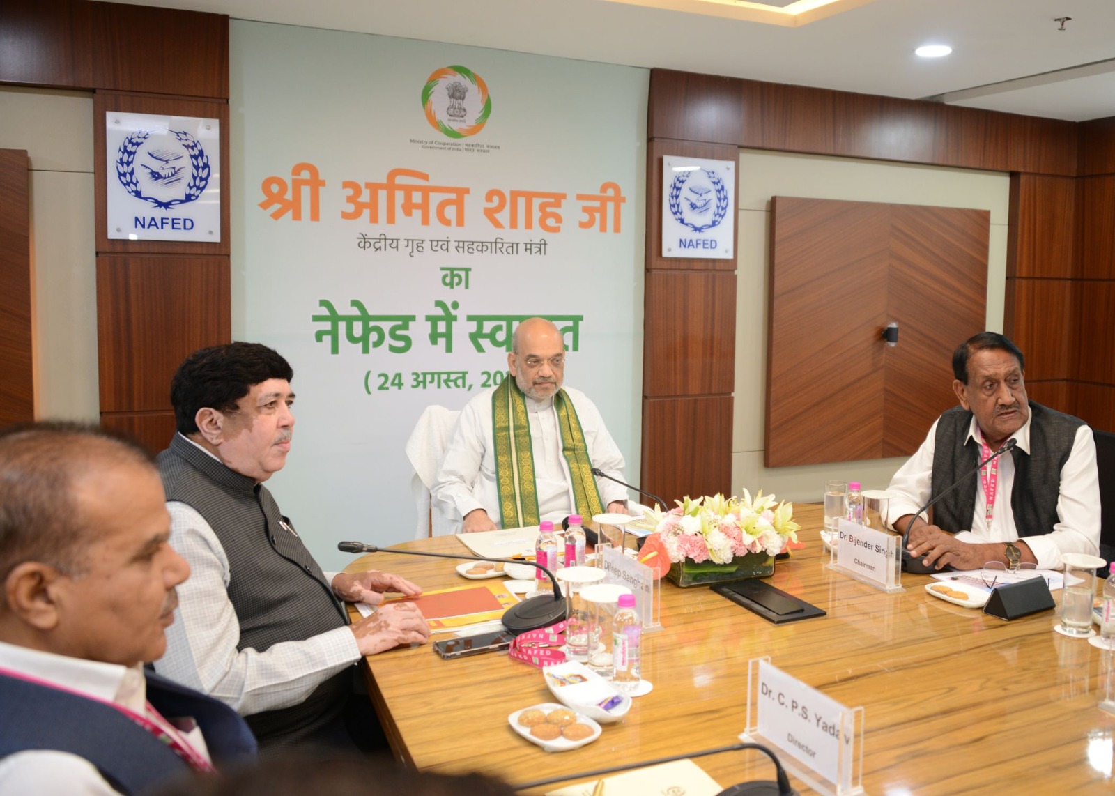 PHOTO GALLERY | NAFED