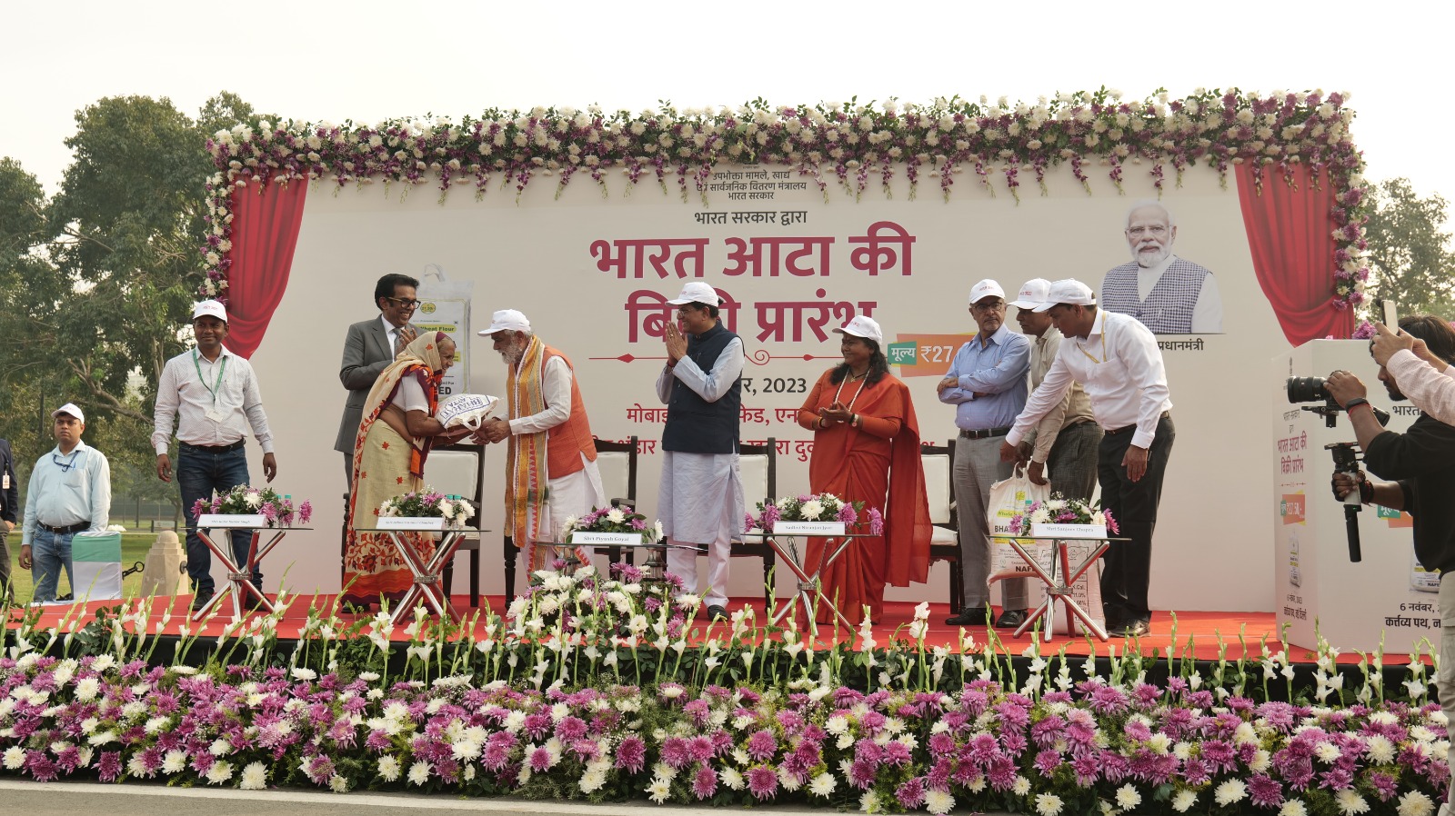 PHOTO GALLERY | NAFED